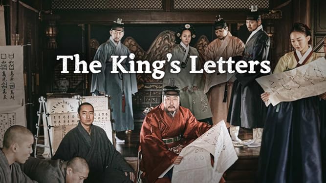 The King's letters 2019 pelicula online - (subtitulada)